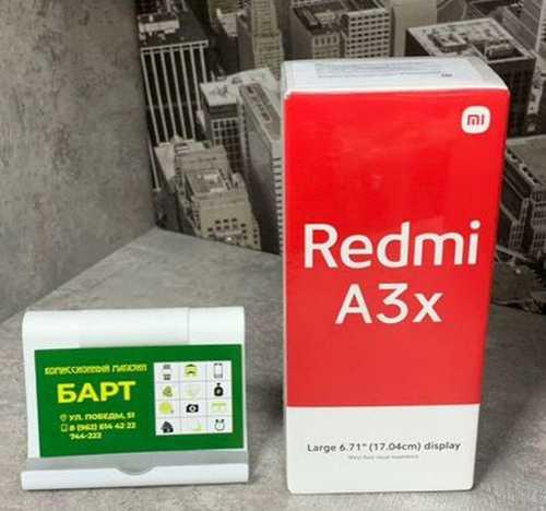 Xiaomi Redmi A3x, 3/64 ГБ