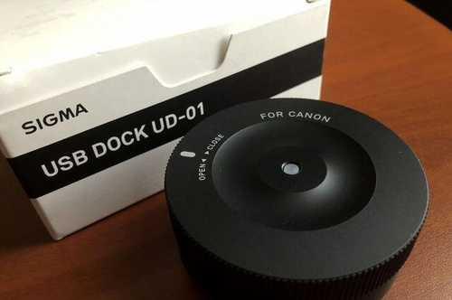 Док-станция USB dock UD-01 Sigma с байонетом Canon