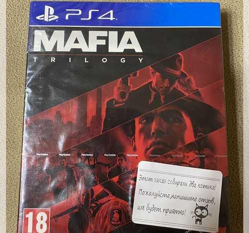 Игра Mafia trilogy ps4