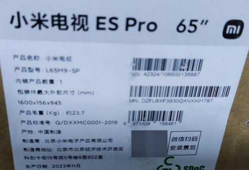 Телевизор Xiaomi ES Pro 65 120гц 2024 4/8К