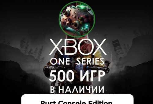 Любые игры на Xbox One, Series -,Rust Console Edit