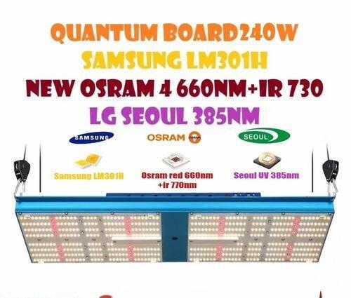 NEW Samsung LM301H Quantum board 260w Osram +IR+UV
