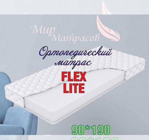 Ортопедический матрас flex lite 90*190