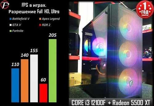 Игровой пк i3-12100F / DDR4 16Gb / AMD RX 5500 XT