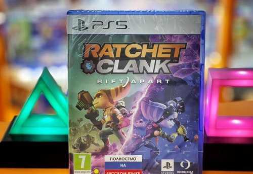 Ratchet and Clank: Rift apart / Сквозь миры пс5
