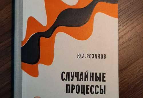 Книги по высшей математике и экономике