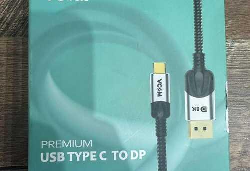 Кабель usb type c DisplayPort 8k 60 Hz 4k 144Hz