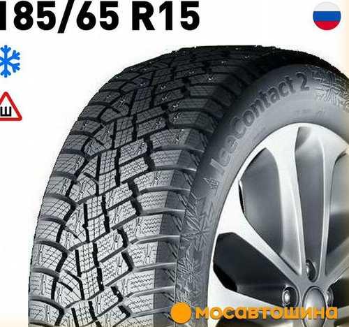 Continental IceContact 2 185/65 R15 92T