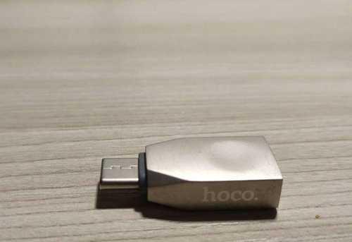 Адаптер Hoco UA9 переходник с USB на Type-C