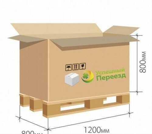 Паллетный короб картонный 1200х800х800