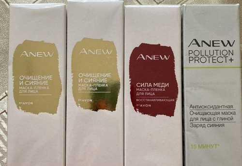 Avon anew маски для лица