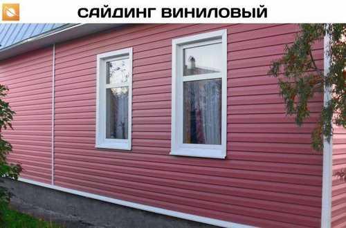 Сайдинг и софиты