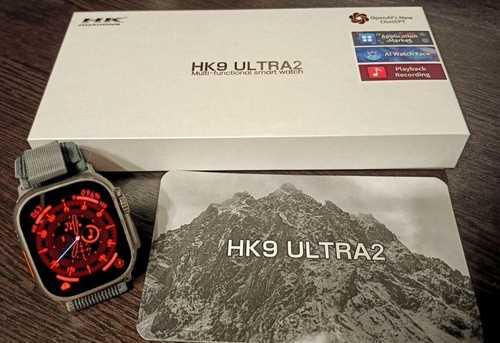 Смарт часы Hk9 Ultra2