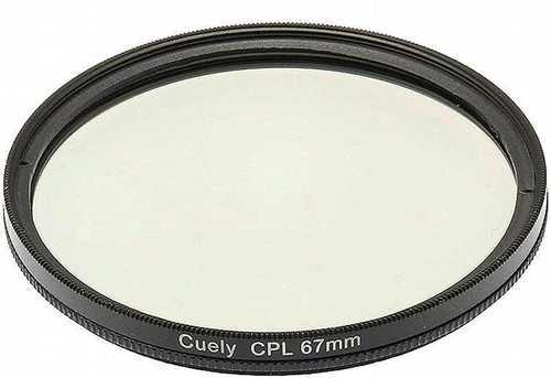 Поляризационный фильтр Cuely CPL 72 мм