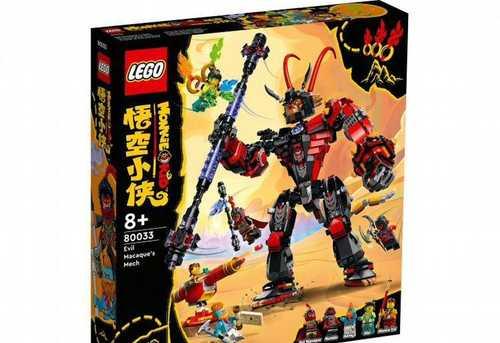 Lego Monkie Kid 80033 Робот Злой Макаки