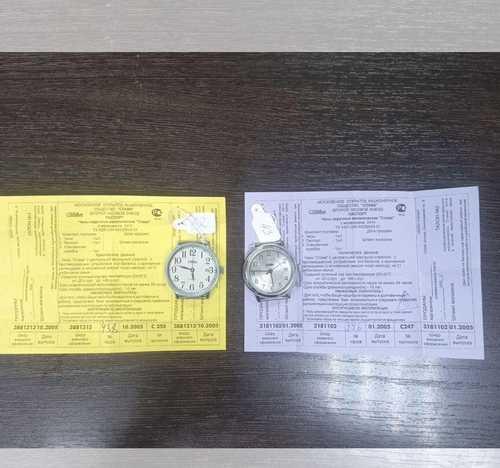 Часы мужские механические Слава
