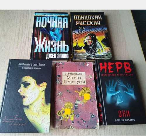 Книги пакетом - 1