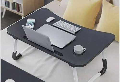 Стол для ноутбука, завтрак в постель
