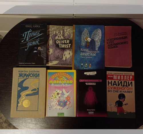 Продам книги