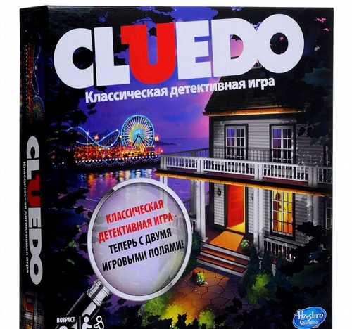 Настолка "Cluedo"