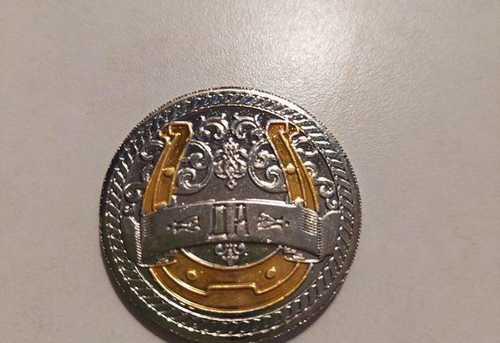 Монета Подкова сувенир, металл 4 см
