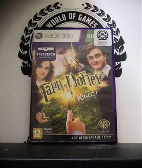 Гарри поттер для kinect Xbox 360