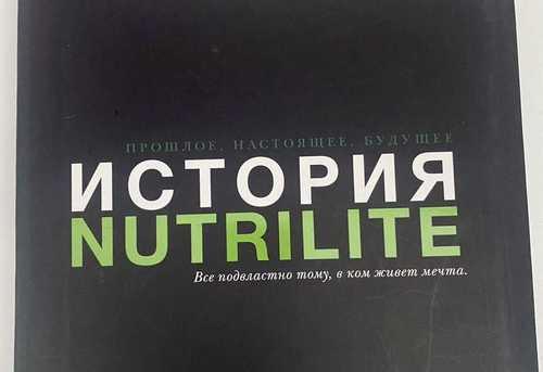 История Nutrilite книга Сем Ремборг