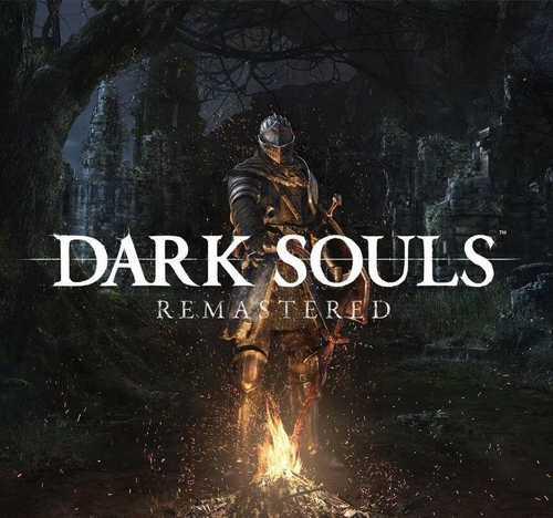 Dark souls: remastered на PS4 и PS5