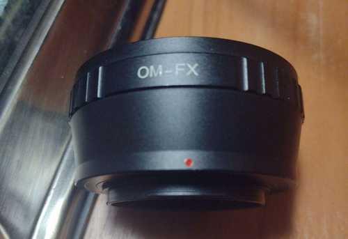 Переходник OM-FX Olympus OM Zuiko