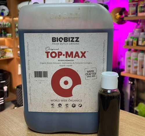 BioBizz TopMax 100мл в розлив