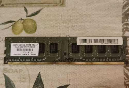 Оперативная память ddr3 1gb 1333MHz