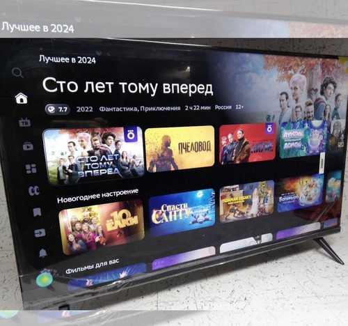 Голосовой SMART TV, WiFi телевизор. 32"-81см