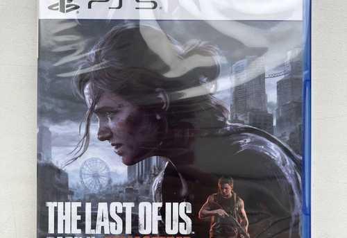 The Last of Us part 2 remastered ps5 диск