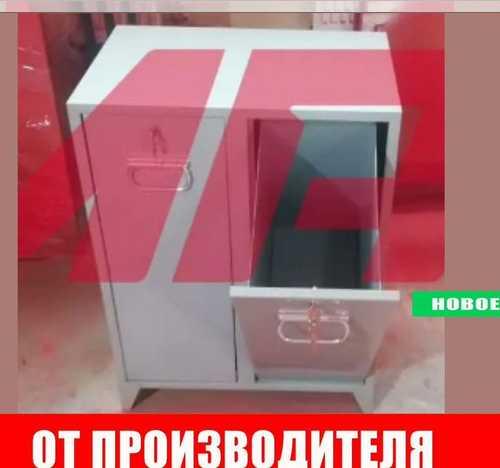Ящики для чистой и грязной ветоши производство