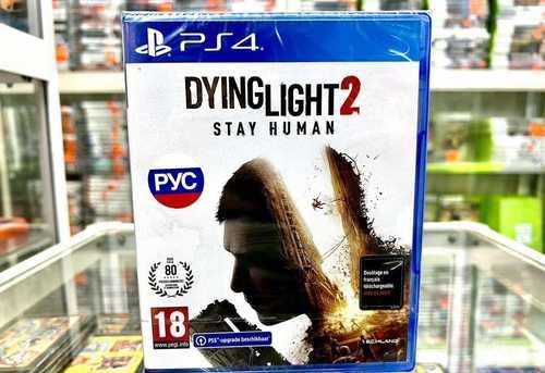 Новый Dying Light 2 Stay Human PS4 / 5