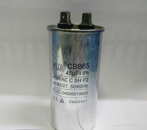 Конденсатор CBB65 45+2,5 мф 450V