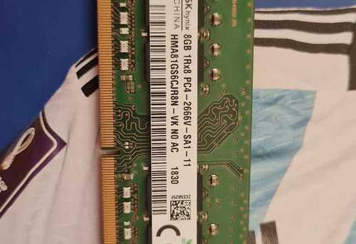 Оперативная память ddr4 8gb 2666 hynix