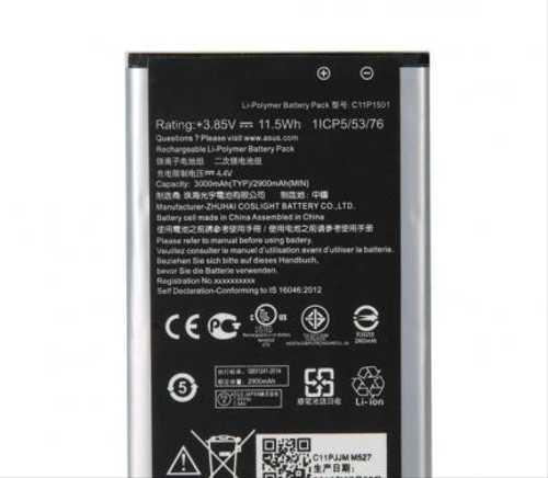 Аккумулятор для Asus ZenFone 2 Laser ze550kl C11P1