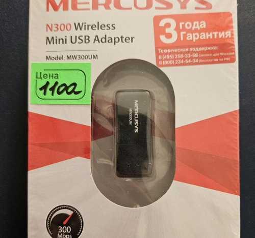 Usb wifi адаптер