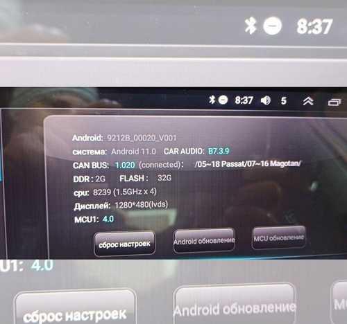 Автомагнитола android 10,25'дюйма