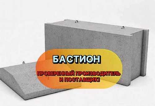 Фбс блоки