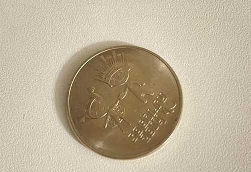 Монета олимпиада в сочи 2014 25 руб