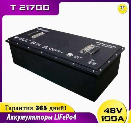 Akb lifepo4 48v 100ah