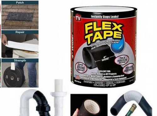 Сверхсильная клейкая лента Flex Tape (Флекс Тайп)