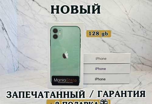 iPhone 11, 128 ГБ