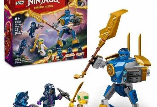 Lego ninjago Jay's Mech Battle Pack