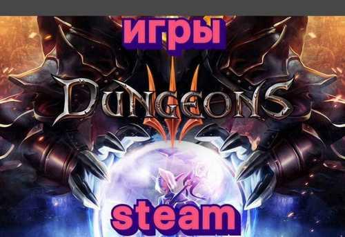 Dungeons - Пополнение Steam