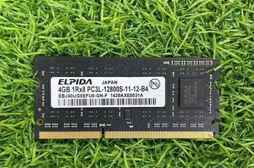 Elpida 4Gb PC3L-12800S