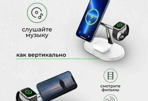 Зарядная станция для смартфона, часов и наушников