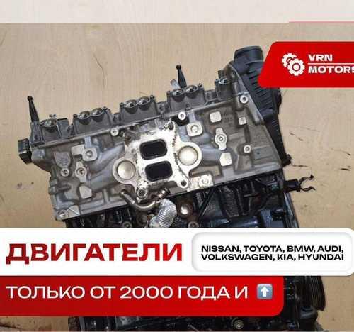 Контрактный двигатель CNC VAG Audi с установкой